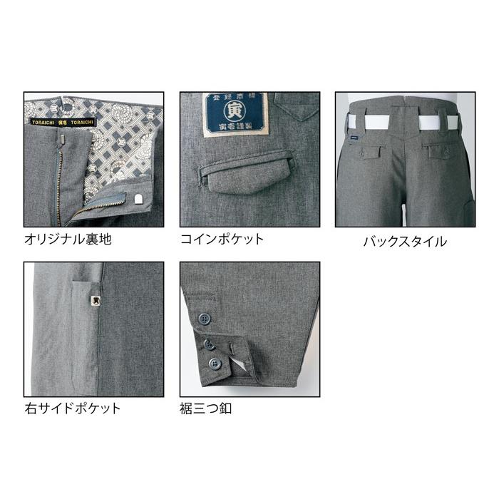 寅一 寅壱社製 丸寅 [イチオシ夏トビ] 8021-418 超超ロング八分 73cm-85cm (鳶衣料 春夏用) : ワンナップ Yahoo!店 - 通販 - Yahoo!ショッピング