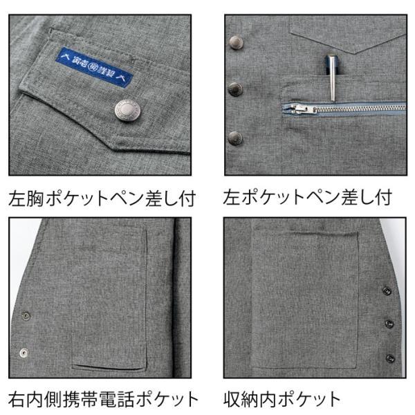 寅壱 寅壱社製 丸寅 [イチオシ夏トビ] 8021-611 ベスト M-LL (春夏用) : ワンナップ Yahoo!店 - 通販 - Yahoo!ショッピング