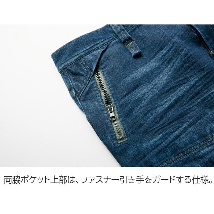S-5L 作業服 寅壱 作業着 8830-219 デニムカーゴパンツ(年間 スリムフット) : 8830-219 : ワンナップ Yahoo!店 - 通販 - Yahoo!ショッピング