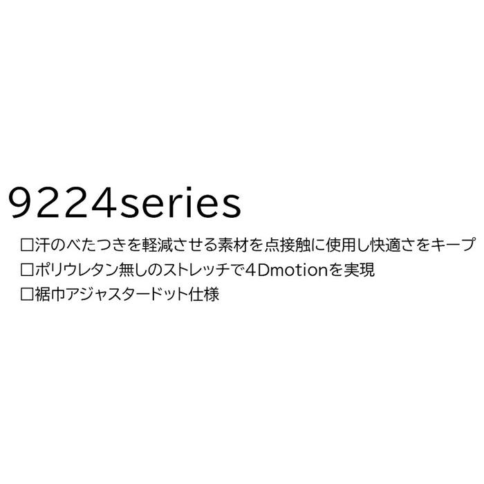 寅壱 S-5L 作業服 作業着 9224-211 カーゴテーパードパンツ (春夏 レギュラーフィット)(大きいサイズも同価格) : ワンナップ Yahoo!店 - 通販 - Yahoo!ショッピング