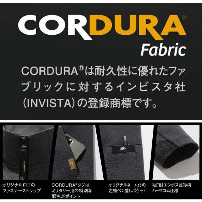 寅壱 作業服 作業着 9276-124 ワークジャケット S-5L (年間)(大きいサイズも同価格) : ワンナップ Yahoo!店 - 通販 - Yahoo!ショッピング