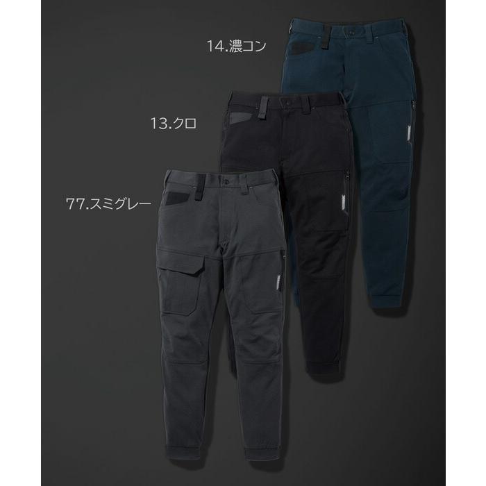 寅壱 作業服 作業着 9276-235 カーゴジョガーパンツ S-5L (年間)(大きいサイズも同価格) : ワンナップ Yahoo!店 - 通販 - Yahoo!ショッピング