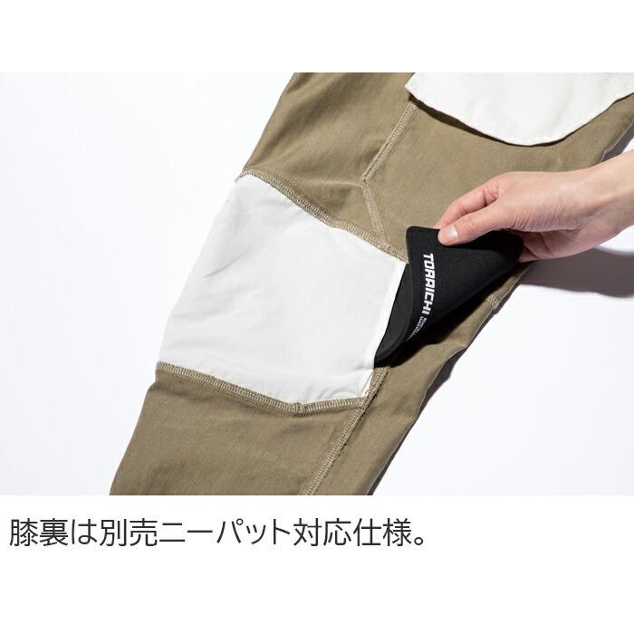 寅壱 S-5L 作業服 作業着 9530-235 カーゴジョガーパンツ (年間 レギュラーフィット) : ワンナップ Yahoo!店 - 通販 - Yahoo!ショッピング