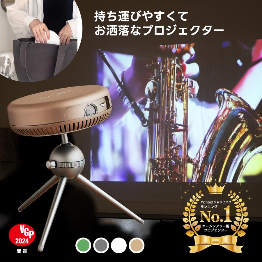 プロジェクター Adget Pocket Projector モバイル バッテリー プロジェクター Adget Pocket Projector モバイル バッテリー