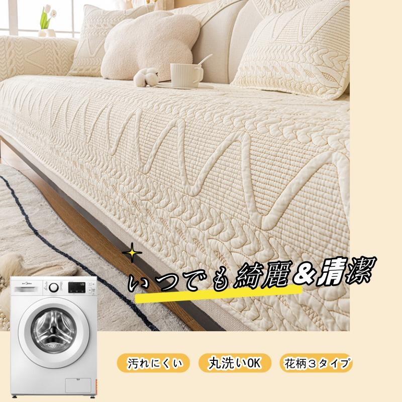 ソファーカバー 2人掛け 3人掛け ソファー 肘あり 肘なし 北欧 おしゃれ 肘なし滑り止め 高級感オールシーズン ソファー保護 室内マット ...