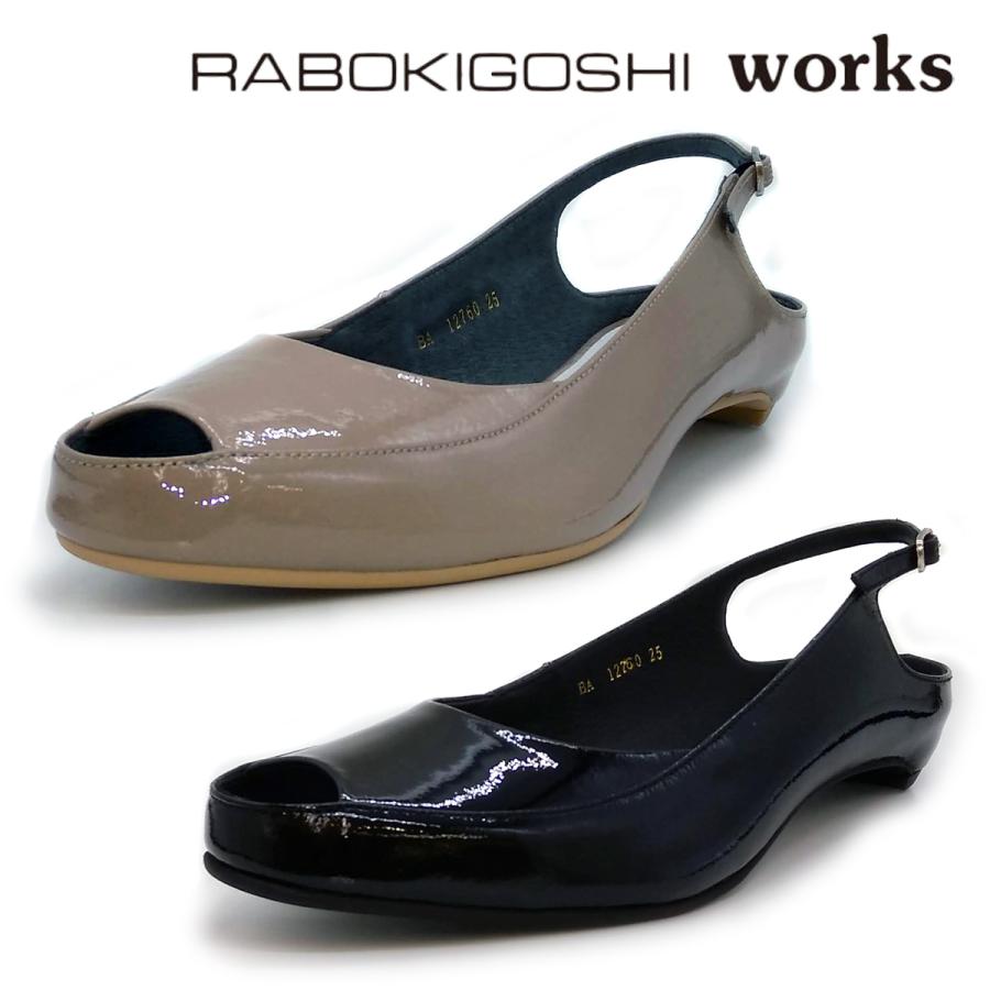 rabokigoshi works（ラボキゴシワークス） ラボキゴシ ワークス バックストラップ パンプス 12760 大きいサイズ (25 ...