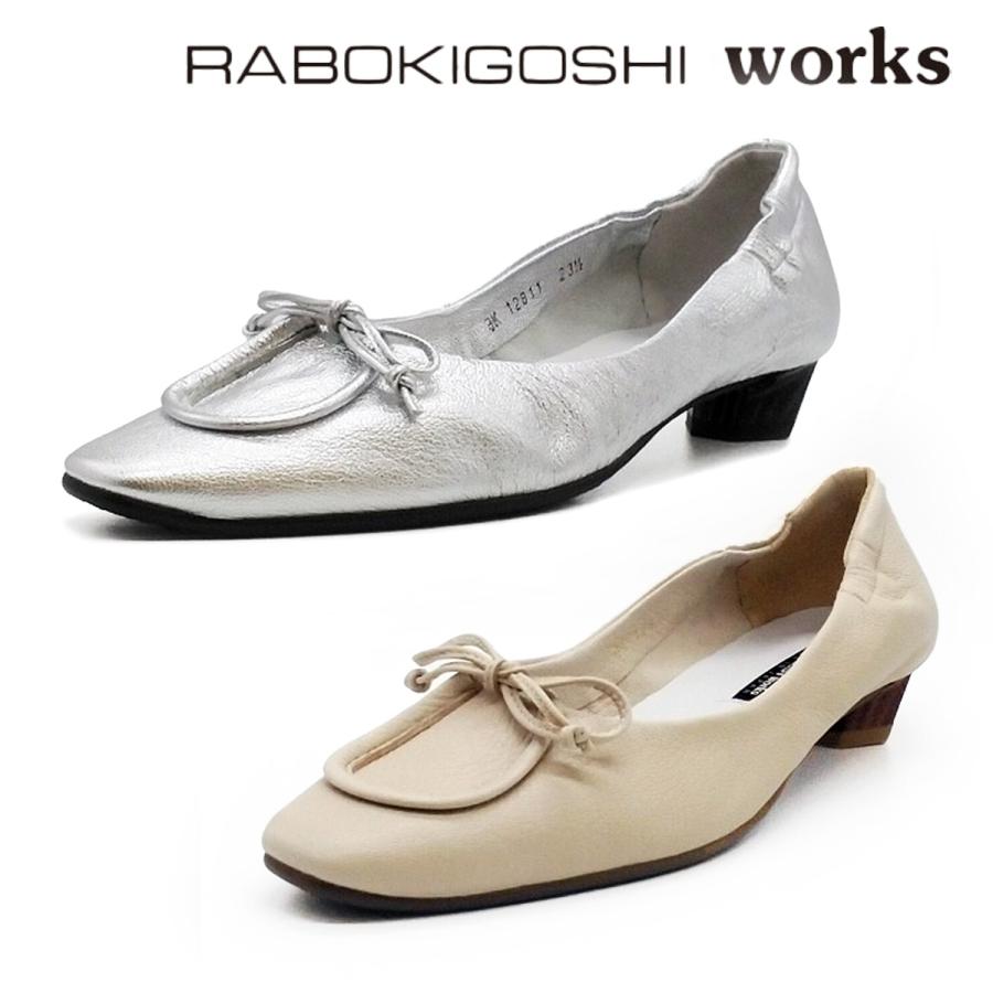 rabokigoshi works RABOKIGOSHI ラボキゴシ ワークス レディース パンプス 12811 靴 : 202シューズモリ Yahoo!店 - 通販 - Yahoo!ショッピング