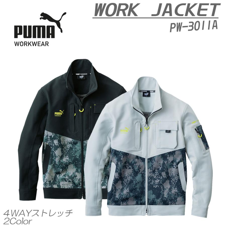 PUMA WORKWEAR 作業ウェアPUMAワークジャケット プーマ WORK JACKET 作業服 PW-3011A PUMA.AT ...
