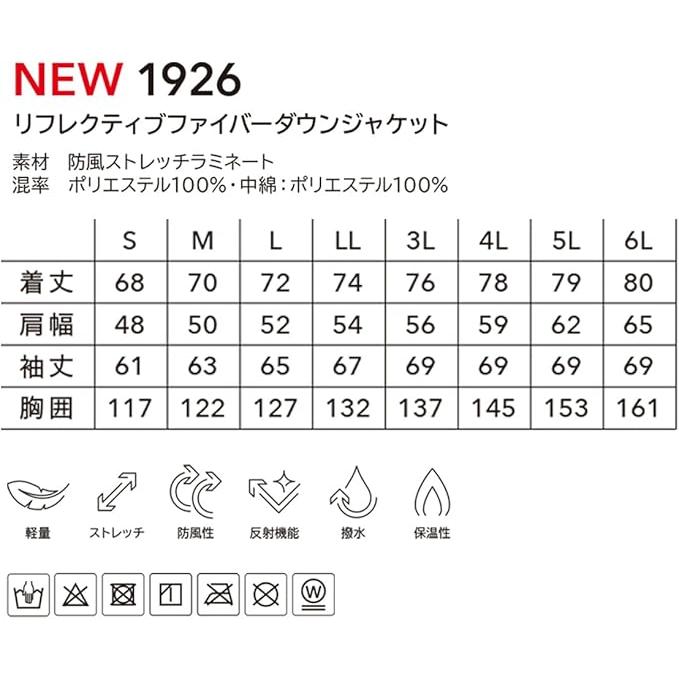 TS DESIGN 1926 リフレクティブファイバーダウンジャケット 防寒 : バンブーロード - 通販 - Yahoo!ショッピング