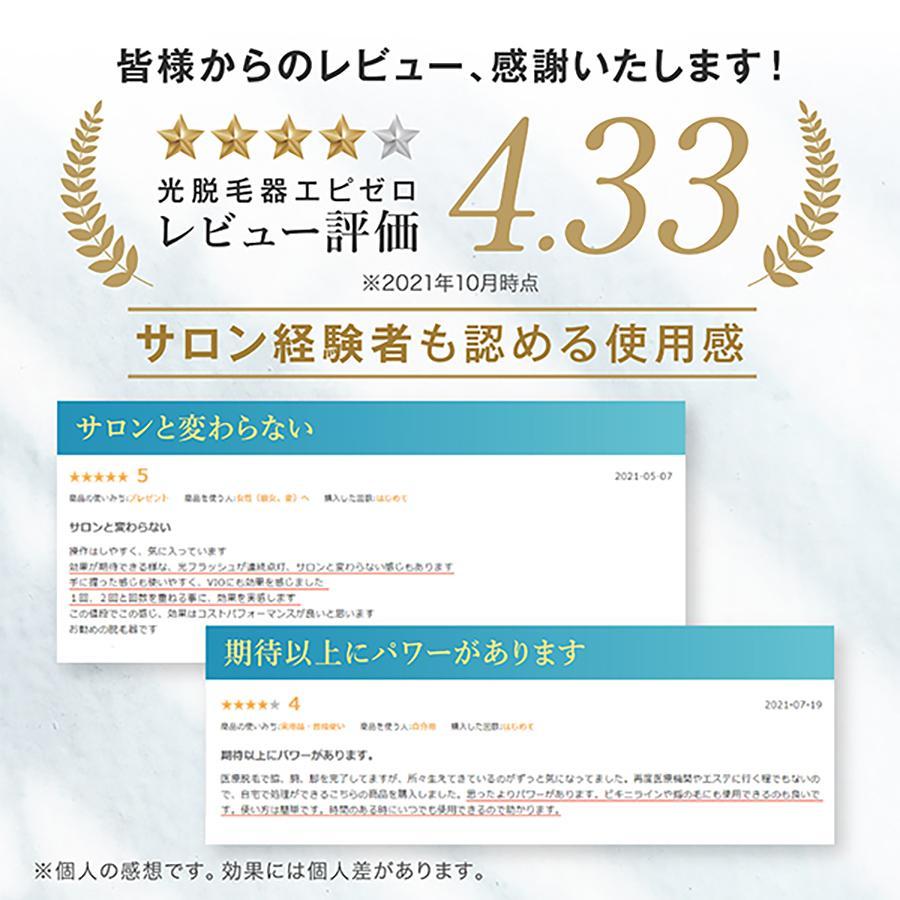 LINKA LINKA(リンカ) IPL光脱毛器 光エステ 光フラッシュ脱毛 (送料無料) : MOMIZI - 通販 - Yahoo!ショッピング