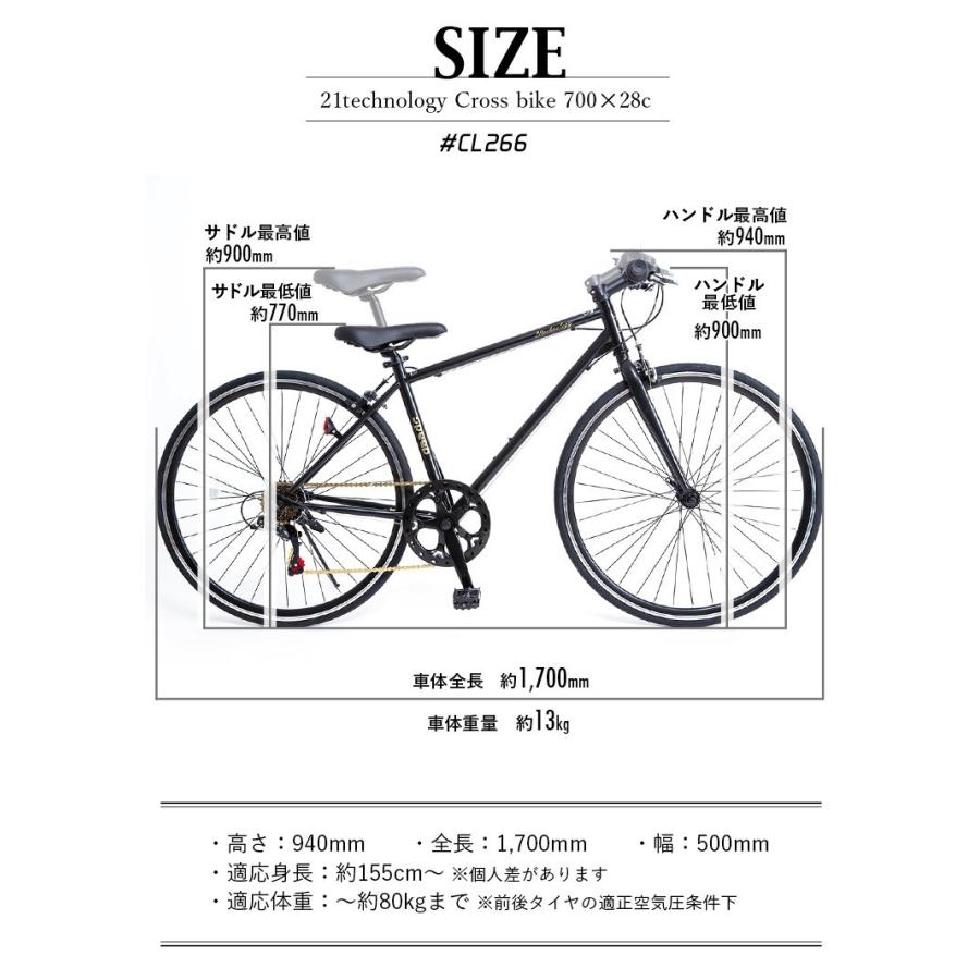 21Technology クロスバイク 700C シマノ製6段変速 自転車 初心者 21Technology クロスバイク 700C シマノ製6段変速 自転車 初心者
