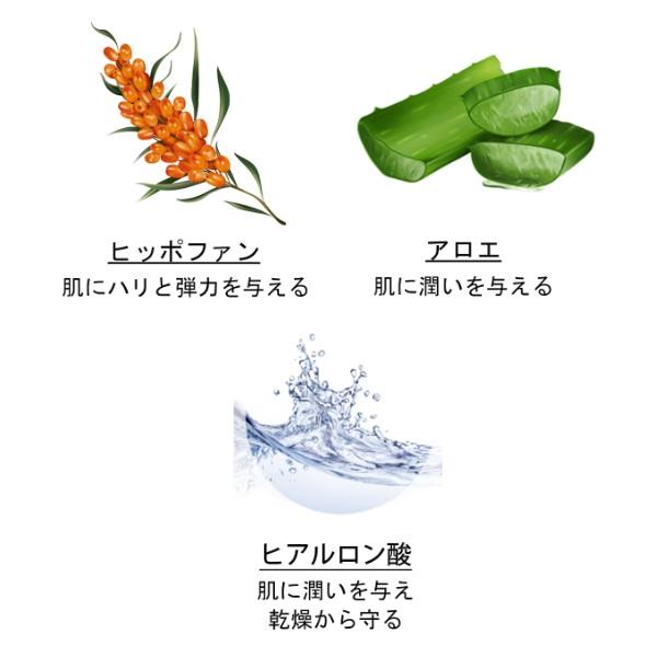 LOGONA（ロゴナ） 『送料無料』 正規品 エイジプロテクション ナイト