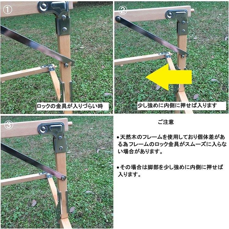 TENT FACTORY（テントファクトリー） ZEL ウッドライン ロールトップ