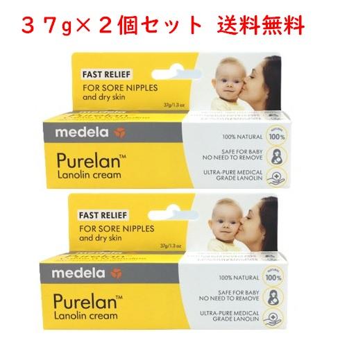 メデラ ピュアレーン 37g 2個セット 送料無料 乳頭用クリーム 並行輸入品 medela purelan ポイント : 239 - 通販 ...