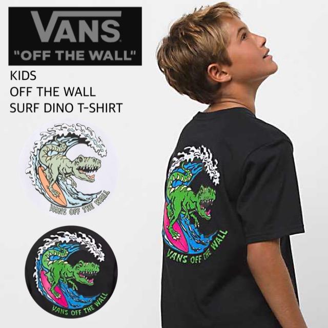 VANS バンズ Tシャツ キッズ KIDS OFF THE WALL SURF DINO 半袖 : 247California - 通販 - Yahoo!ショッピング