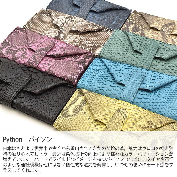 パイソン かぶせ 長財布 マット ギャルソン財布 本革 レザー 母