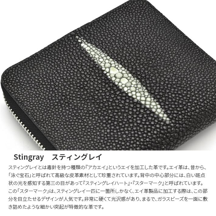 スティングレー 折財布 ウォレット 本革 レザー スティングレイ スティングレー 折財布 ウォレット 本革 レザー スティングレイ