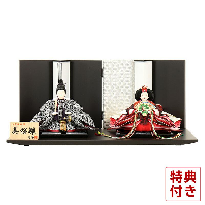 雛人形 コンパクト ひな人形 雛 平飾り 親王飾り 恵翠作 美桜雛 京十一番親王 h033-fz-4f11-aa-168 : 人形屋ホンポ(NINGYOYA HOMPO) - 通販 ...