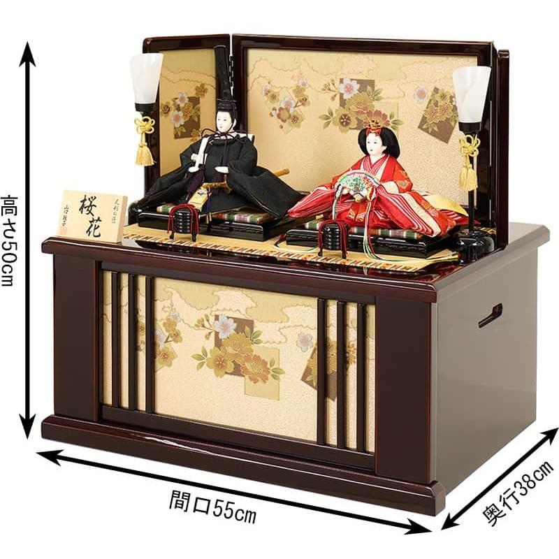 雛人形 ひな人形 雛 コンパクト収納飾り 親王飾り 山口政子作 桜花 京十二番親王 黒溜塗 h033-fz-4f12-aa-206 : 人形屋ホンポ(NINGYOYA HOMPO) - 通販 ...