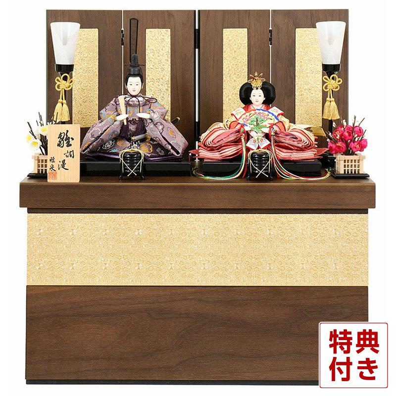 雛人形 ひな人形 雛 コンパクト収納飾り 親王飾り 雅泉作 雛爛漫 京十三番親王 h033-fz-4f12-aa-228 : 人形屋ホンポ(NINGYOYA HOMPO) - 通販 ...