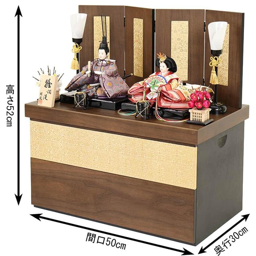 雛人形 ひな人形 雛 コンパクト収納飾り 親王飾り 雅泉作 雛爛漫 京十三番親王 h033-fz-4f12-aa-228 :fz-4f12-aa-228:人形屋ホンポ(NINGYOYA ...