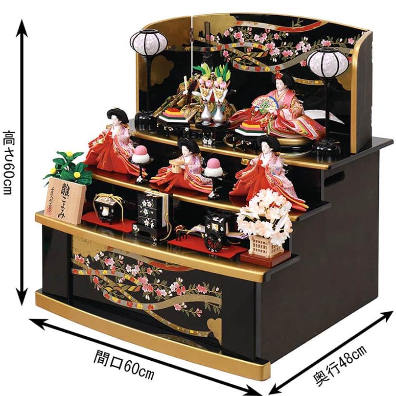 雛人形 ひな人形 雛 コンパクト収納飾り 三段飾り 五人飾り 千匠人形工房 雛ごよみ 小三五親王 柳官女 三曲黒塗金ボカシ熨斗桜屏風 h063-fz-4k16-gp-016 : 人形屋ホンポ ...