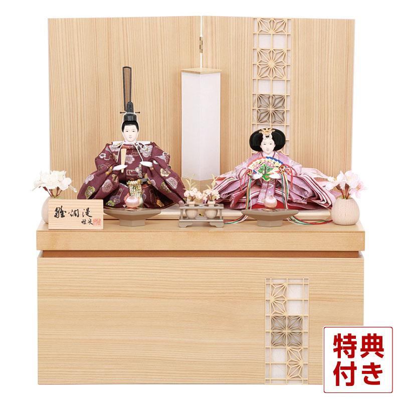 雛人形 ひな人形 雛 コンパクト 収納飾り 親王飾り 雅泉作 雛爛漫 芥子親王 h073-fz-4l12-hh-246 100周年記念 : fz-4l12-hh-246 : 人形屋ホンポ ...