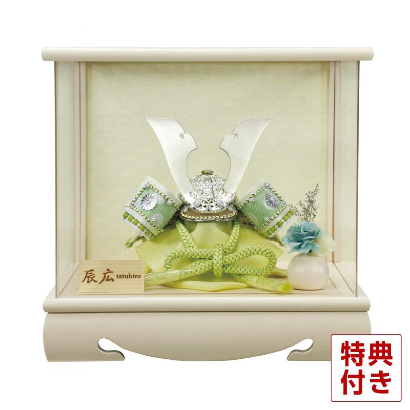 五月人形 コンパクト 兜ケース飾り 兜飾り 辰広作 本小札 正絹 白薄緑糸縅 1/6 アクリルケース h075-fz-5720-56-008 : 人形屋ホンポ(NINGYOYA HOMPO ...