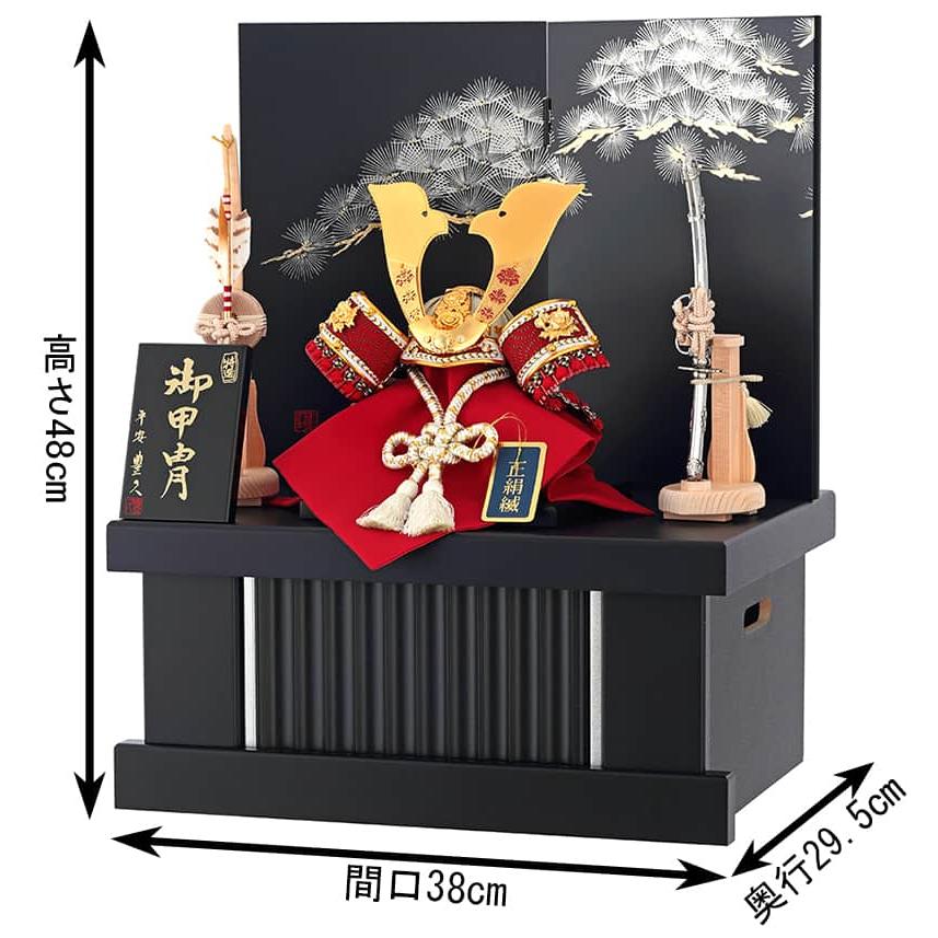 平安豊久 五月人形 兜収納飾り 兜飾り 牡丹大鍬兜 赤白糸正絹縅 8号 紺サテン銀針松二曲屏風 h045-mocp-502585 : 人形屋ホンポ(NINGYOYA HOMPO) - 通販 ...