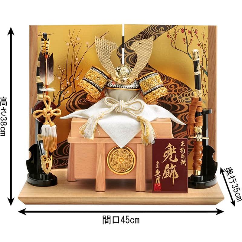 五月人形 久月 コンパクト 兜平飾り 兜飾り 正絹緋段縅 8号 光琳梅二曲屏風 h065-k-11014 D-49 100周年記念 : h065-k-11014 : 人形屋ホンポ ...