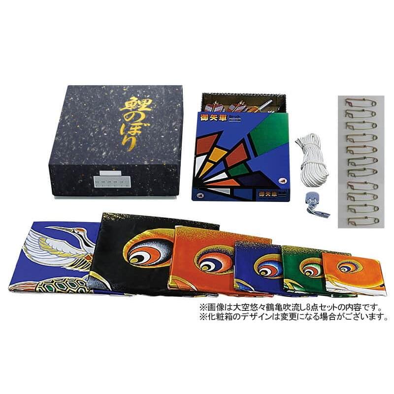 こいのぼり 村上鯉 鯉のぼり 庭園用 5m 8点セット 大空悠々 紫龍吹流し 撥水 家紋・名入れ可 mk-146-752 : 人形屋ホンポ(NINGYOYA HOMPO) - 通販 ...