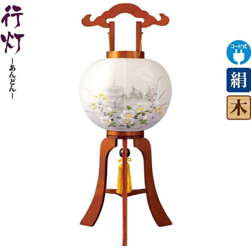 盆提灯 行灯 羽生 12号 ケヤキ色塗 電気コード式 絹製 絹二重 ワンタッチ式 h078-ymt-7665 : 人形屋ホンポ(NINGYOYA HOMPO) - 通販 - Yahoo!ショッピング