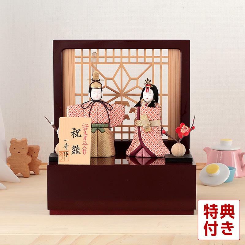 雛人形 コンパクト 一秀 ひな人形 木目込人形飾り 収納飾り 親王飾り 立雛 木村一秀作 祝雛 神雛 正絹総絞り 00号 h083-ig-008-7 : 人形屋ホンポ(NINGYOYA ...