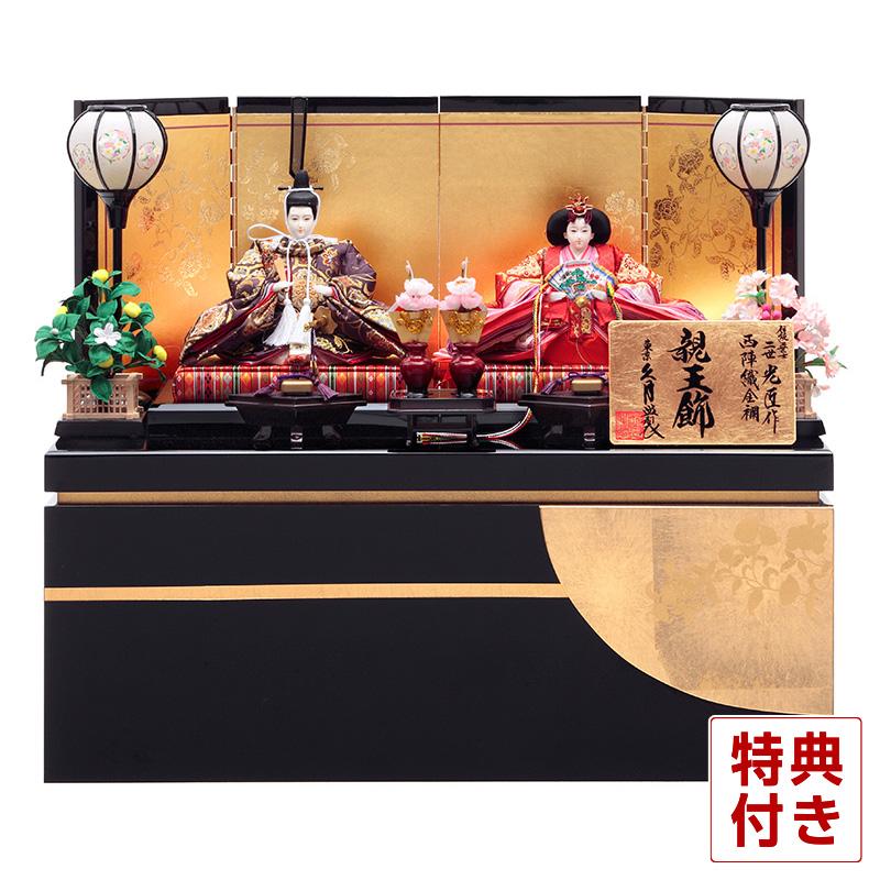 雛人形 久月 コンパクト ひな人形 雛 収納飾り 親王飾り 二世光匠作 西陣織金襴 京十一番親王 久月オリジナル頭 h073-k-2855 D-25 : h073-k-2855 : 人形屋 ...