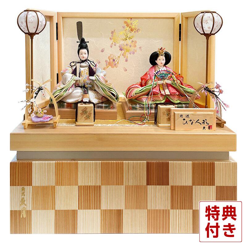 雛人形 久月 コンパクト ひな人形 雛 収納飾り 親王飾り 銘木シリーズ 杉桧 小芥子親王 h073-k-6735 D-13 : 人形屋ホンポ(NINGYOYA HOMPO) - 通販 ...