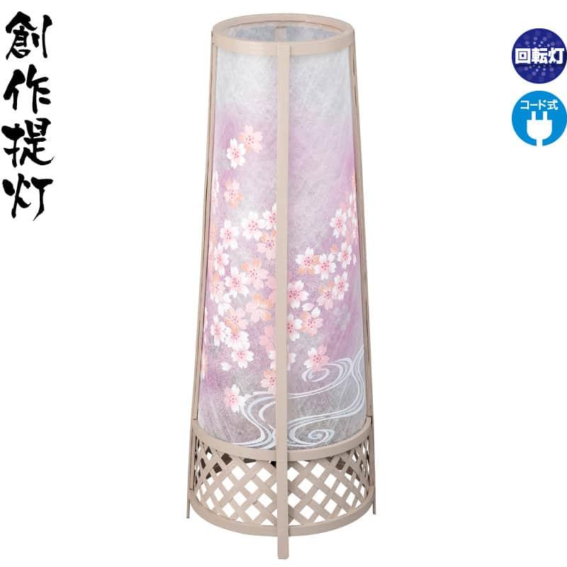 盆提灯 創作提灯 竹蘭 8号 グレージュ クリア絵柄風車付 電気コード式 ワーロン紙 h078-ymt-7857 : 人形屋ホンポ(NINGYOYA HOMPO) - 通販 - Yahoo ...