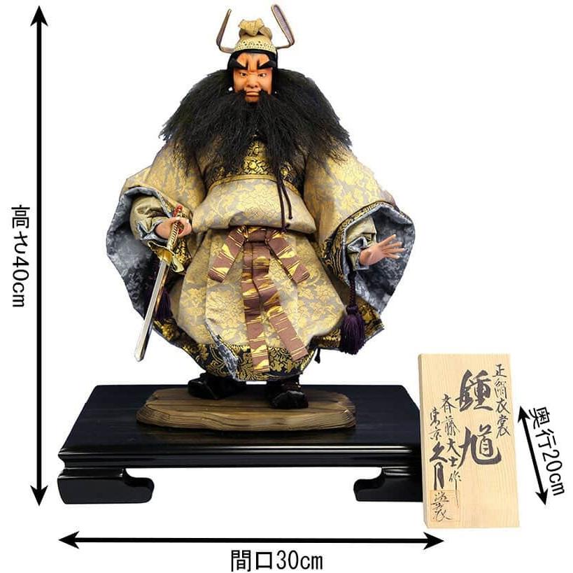 久月 五月人形 鍾馗人形 平飾り 武者人形 斉藤大士作 正絹四寸鍾馗 h045-k-s463 D-108 : 人形屋ホンポ(NINGYOYA HOMPO) - 通販 - Yahoo!ショッピング
