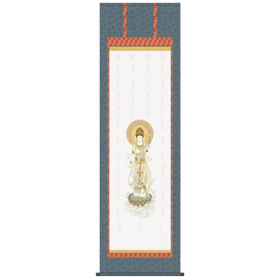 掛軸 掛け軸 納経集印掛軸 西国三十三ヶ所巡礼 本格表装掛軸タイプ h06-snk-n2-001 : 人形屋ホンポ(NINGYOYA HOMPO) - 通販 - Yahoo!ショッピング