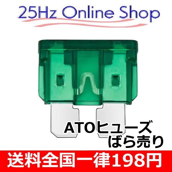 AGUガラス管ヒューズ 25Hzオリジナル ヒューズ容量40A.50A.60A : 25Hz Online Shop - 通販 - Yahoo!ショッピング
