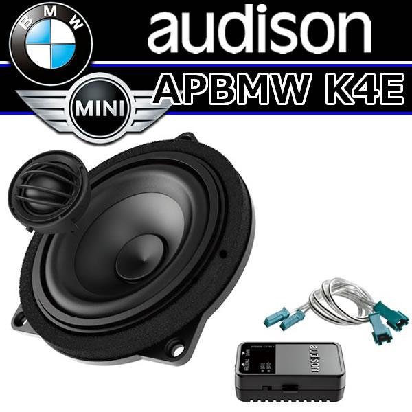 オーディソン 正規品 APBMW K4E BMW/ミニ用スピーカー 主にE型BMW R型ミニに適合します。適合表は下記リンクよりご覧いただけます。 : 25Hz Online Shop ...