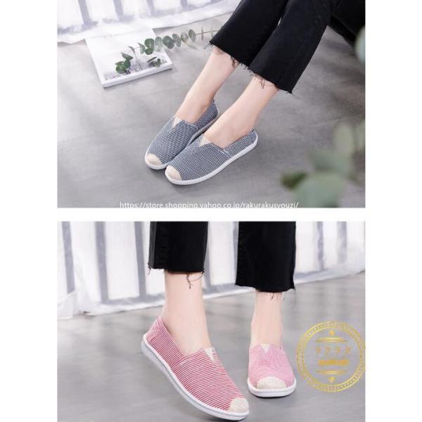 2022年 春 夏 春夏新作 スリッポン レディース コンフォートシューズ
