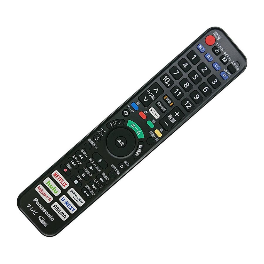 Panasonic N2QBYA000043 パナソニック テレビ ビエラ VIERA用 Panasonic N2QBYA000043 パナソニック テレビ ビエラ VIERA用