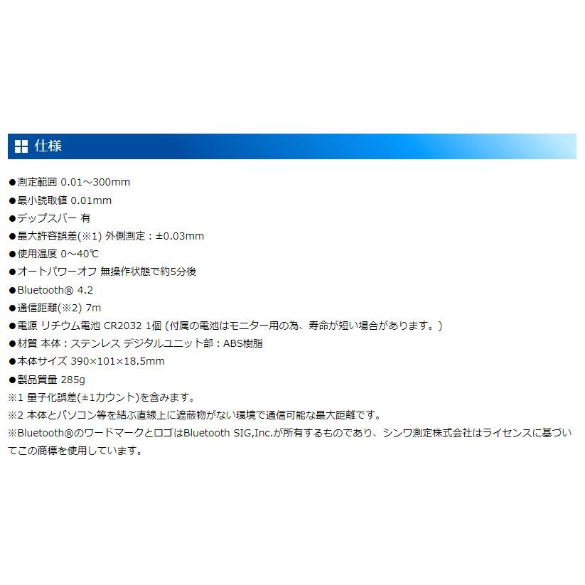 シンワ デジタルノギス 大文字2 品名300mm 製品コード19812 データ転送機能付 。 : カナジン 2号店 - 通販 - Yahoo ...