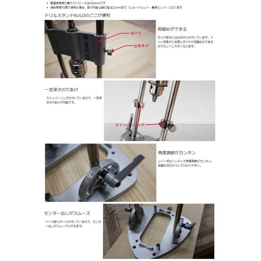 スターエム ドリルスタンドRULO No.50R 品番50R 重量2.25kg 垂直穴・センター穴等穴あけ作業をサポート ドリルスタンドルーロー STAR-M 。 :50R:カナジン 2号店 ...