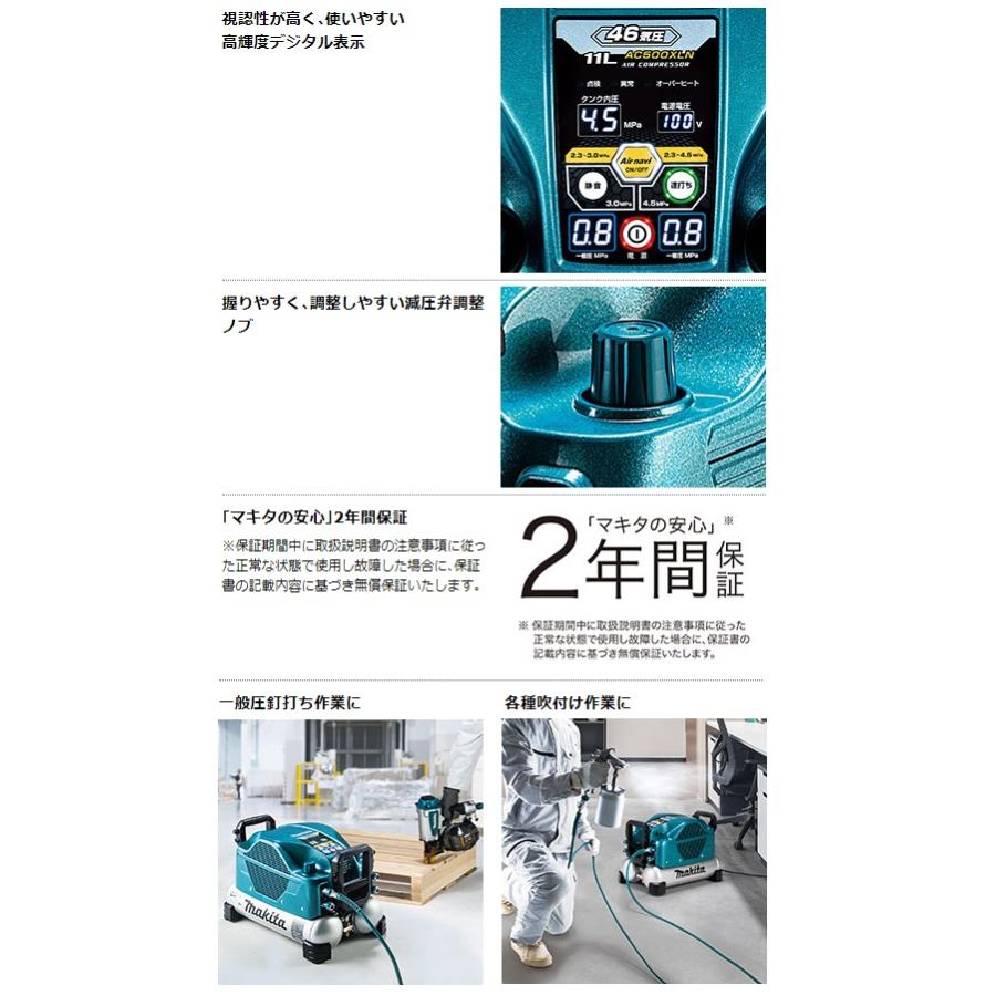 マキタ (マキタ) エアコンプレッサ AC500XLN 50/60Hz共用 タンク容量11L 一般圧専用(4口) タンク内最高圧力46気圧 makita 大型商品 : カナジン 2号店 ...