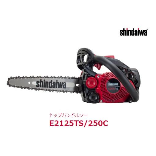 マキタ 新ダイワ トップハンドルソー E2125TS/250C 本体乾燥質量2.3kg チェンタイプ 25AP-60E 燃料タンク0.19L やまびこ エンジンチェンソー : カナジン 2号店 ...