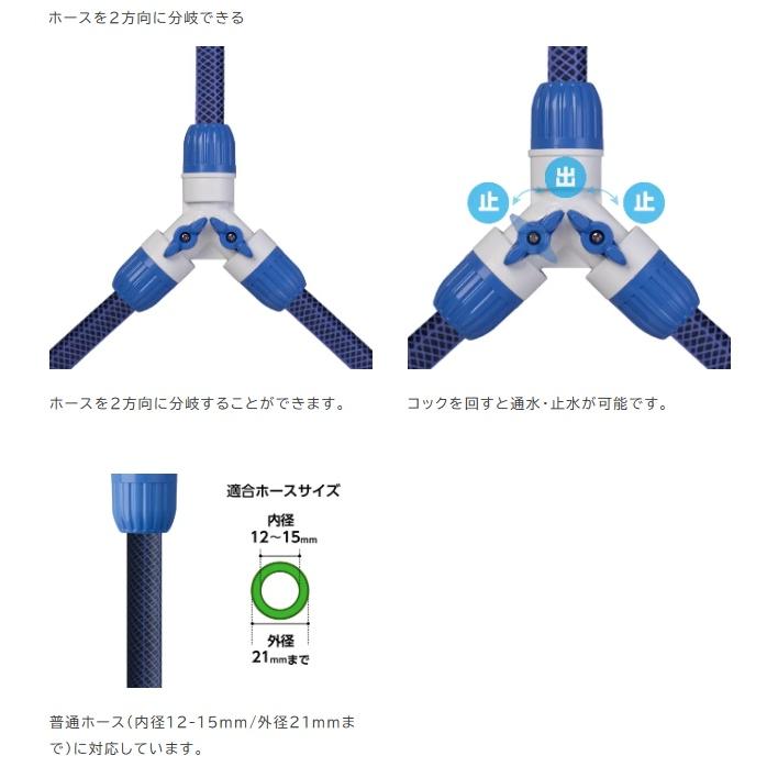タカギ G098FJ コック付三ツ又ジョイント(FJ) TAKAGI 000987 小型便 ' : カナジン 2号店 - 通販 - Yahoo!ショッピング