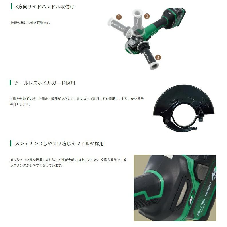 HiKOKI G3610DC(NNB) コードレスディスクグラインダ ストロングブラック 本体のみ ブレーキ付 スライドスイッチ 36V対応 日立 ハイコーキ : カナジン 2号店 - 通販 ...