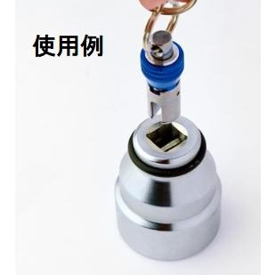 ゆうパケ可 モトコマ KS-127B インパクト用ソケットホルダー12.7角用 ブルー サイズ88x28x16mm MKK _ : ks-127b : カナジン 2号店 - 通販 ...