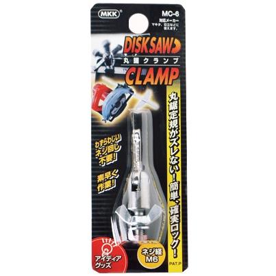 モトコマ MC-6 丸鋸クランプ M6 サイズ65x27x13mm MKK ネコポス可 ' : カナジン 2号店 - 通販 - Yahoo!ショッピング